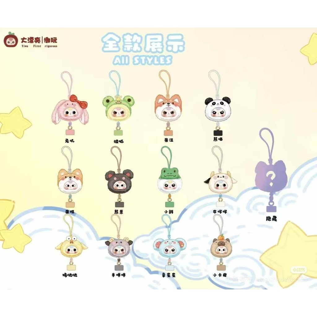 Big Blind BOX Baby สามสไตล์ใหม่ เชือกคล้องโทรศัพท์ น่ารัก | Shopee Thailand