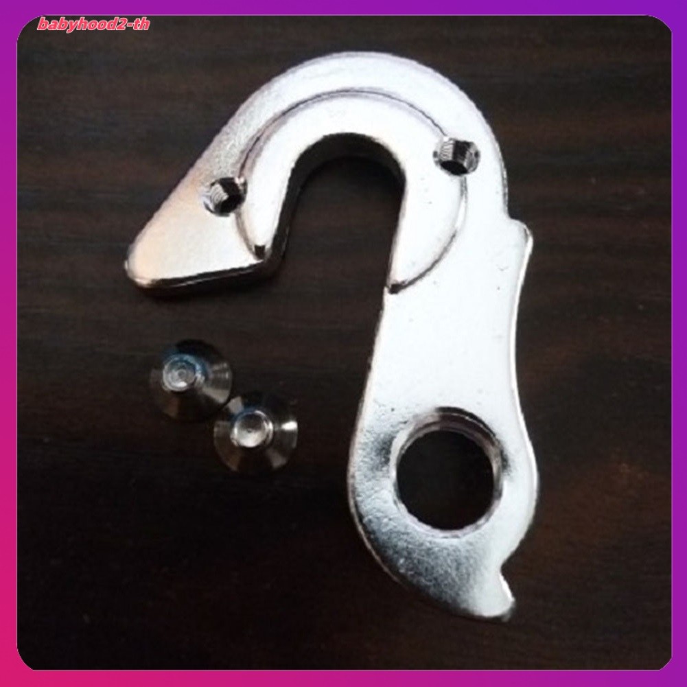 ตะขอแขวน derailleur สำรอง Corratec Nashbar - จัดส่งไว | Shopee Thailand