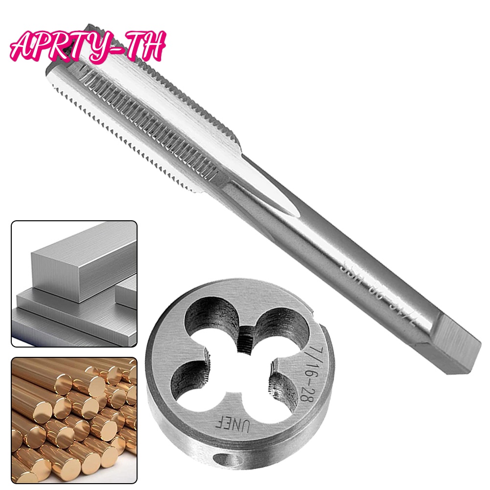 [APRTY] 7/16\"-28 UN Tap and Die Set, เครื่องต๊าปเกลียวและมือขวาแบบกลม ...