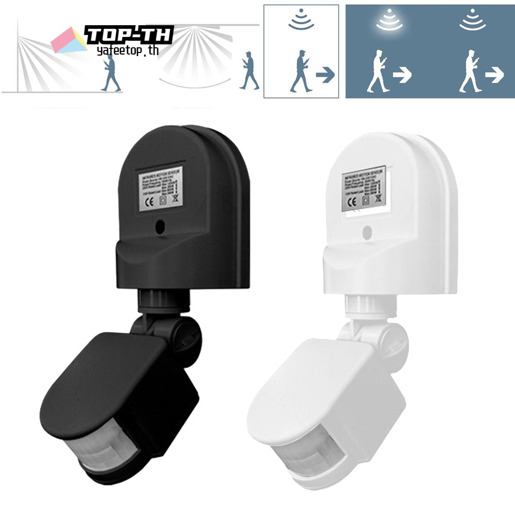 ⭐ยาฟีทอป⭐Motion Detector Outdoor Wall Surface Mounting 180° Motion ...