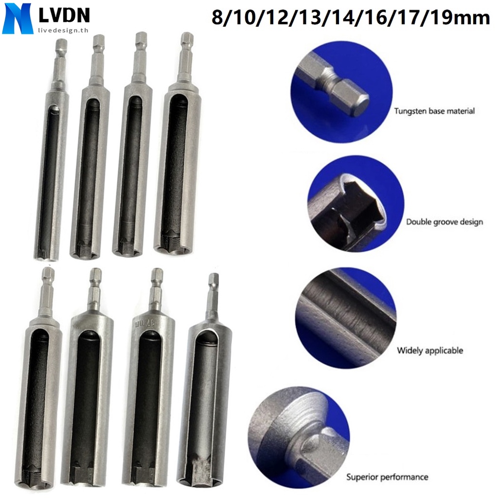 ไดร์เวอร์น๊อต 120 มม. 1/4 นิ้ว Quick-Change Hex Shank Slotted เจาะประแจ ...