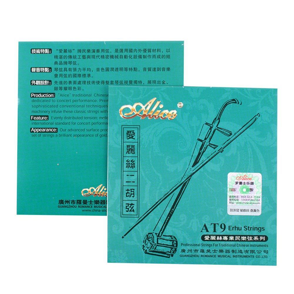 ⭐ฟิเวนสตาร์⭐ AT9 Erhu Strings 2 ชิ้น String Beginner Stringed ...