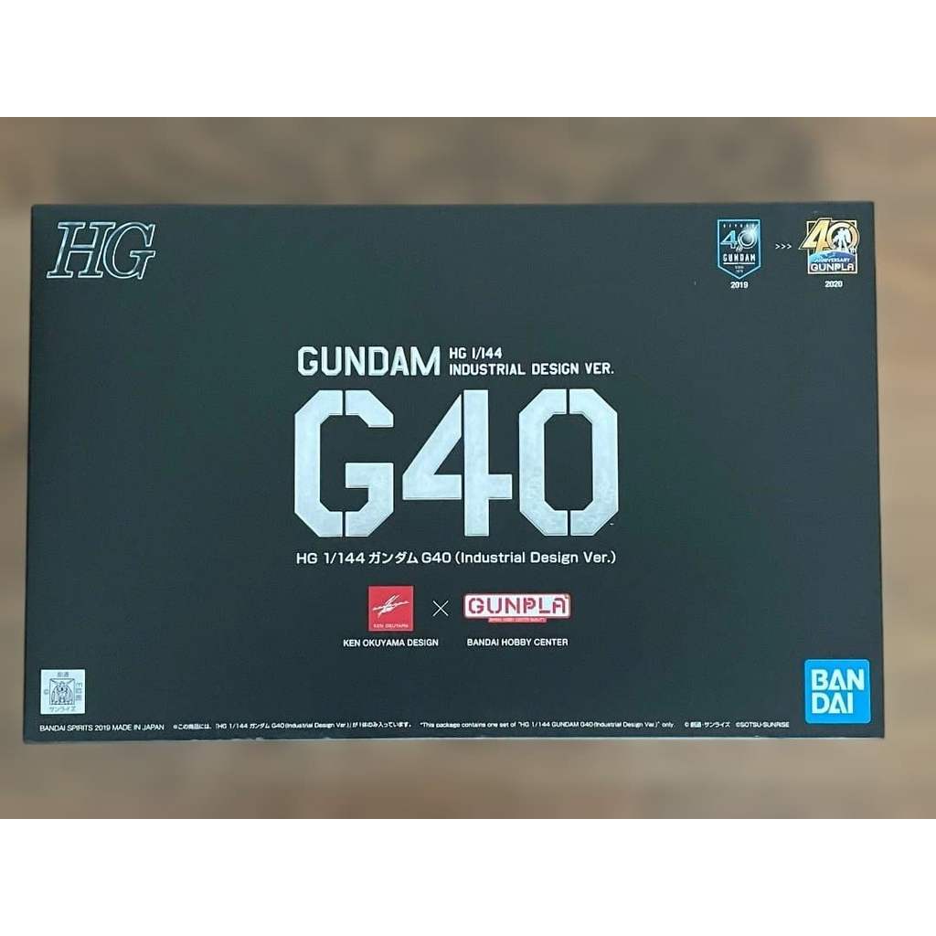 【Direct from Japan】HG 1/144 Gundam G40 Industrial Design Ver.【Japan ...