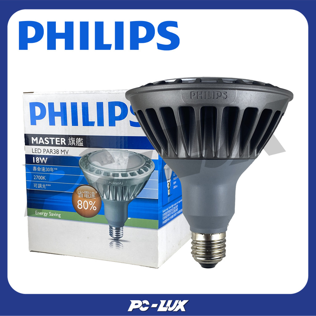 PHILIPS หลอดไฟ Master LED SPOT PAR38 E27 กำลังไฟ 18 วัตต์ | Shopee Thailand
