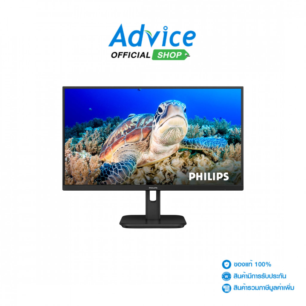 PHILIPS MONITOR 21.5'' 22E1N1100/67 (IPS, VGA, HDMI) 120Hz - A0178209 ...
