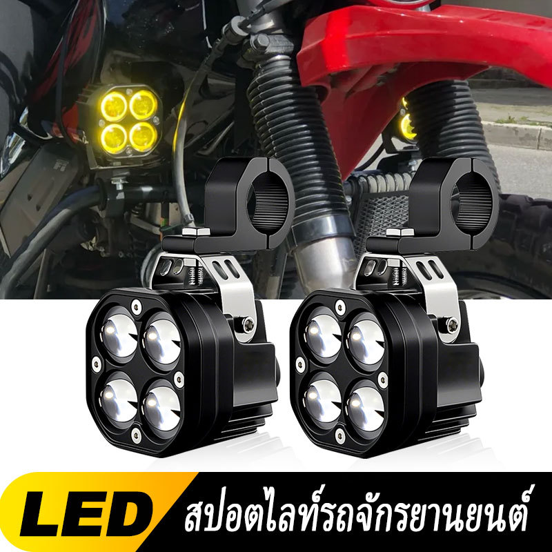 DRL าหรับ YAMAHA XMAX X-MAX 400 NVX AEROX QBIX 125 155 250 300 400 ไฟส ...