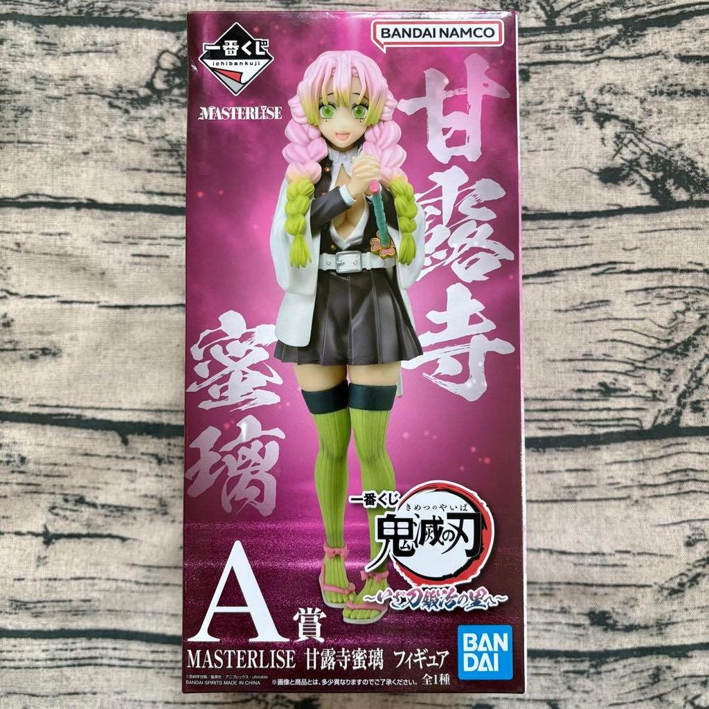 【Direct from Japan】Ichiban Kuji Demon Slayer: Kimetsu no Yaiba รางวัล ...