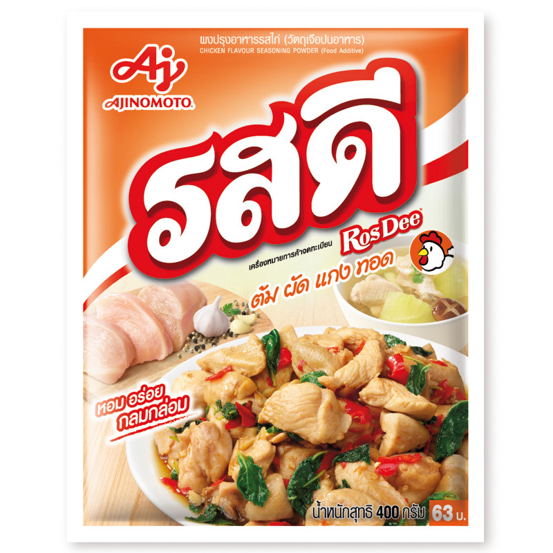รสดีผงปรุงรสไก่ 400กรัม Ros Dee Chicken Powder 400g. [หมายเลขบาร์โค้ด ...