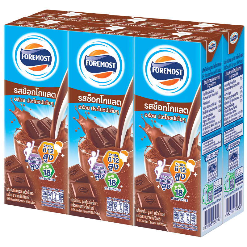 โฟร์โมสต์นมยูเอชทีรสช็อตโกแลต 225มล. แพค 6 Foremost UHT Milk Chocolate ...