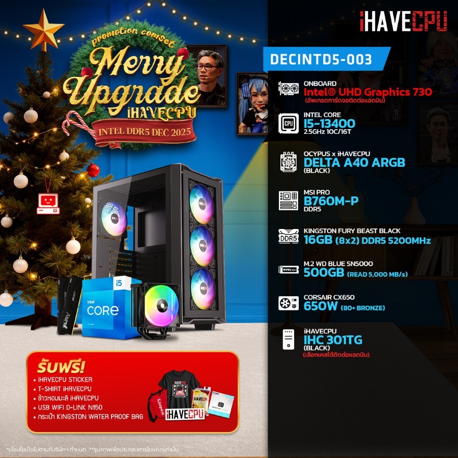 คอมประกอบ (comset) iHAVECPU DECINTD5-003 INTEL I5-13400/ONBOARD/B760M/16GB DDR5 5200MHz (SKU ...