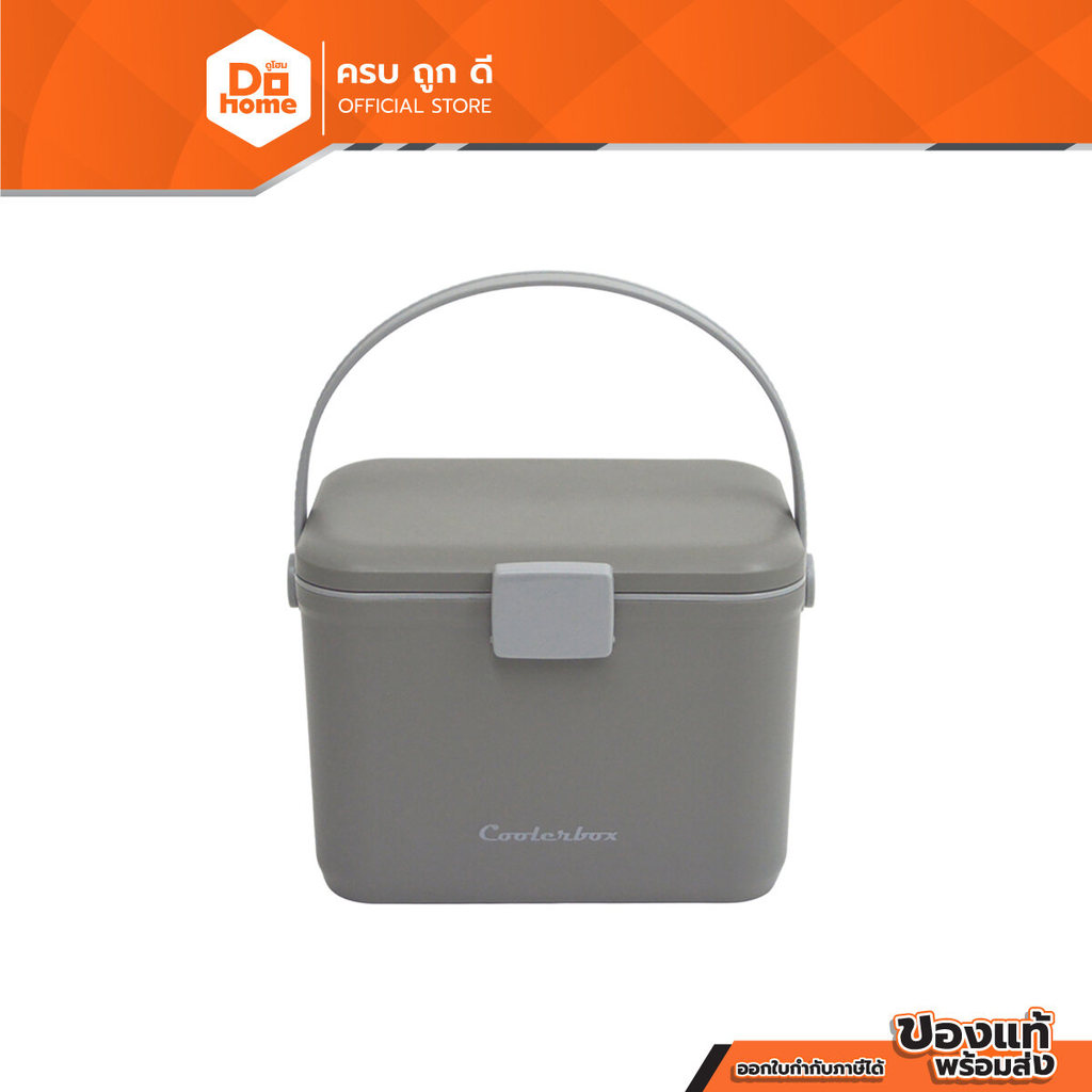 FINEXT กระติกน้ำแข็งเหลี่ยม ขนาด 5 ลิตร ซีรี่ส์ STORNG รุ่น PN585UTPE ...