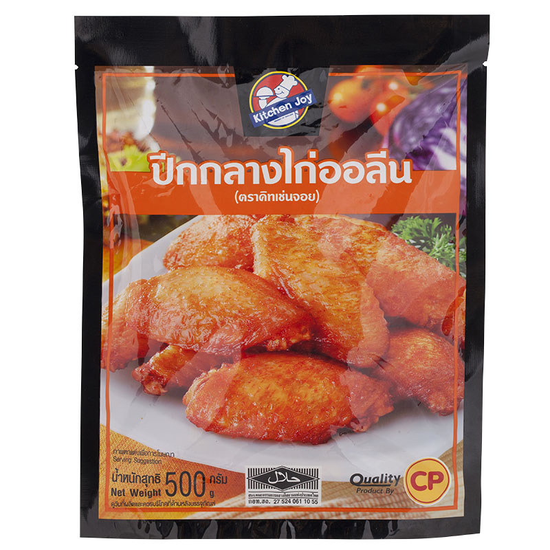 คิทเช่นจอยปีกกลางไก่ออลีน 500กรัม Kitcken Joy Roasted Orlean Middle ...