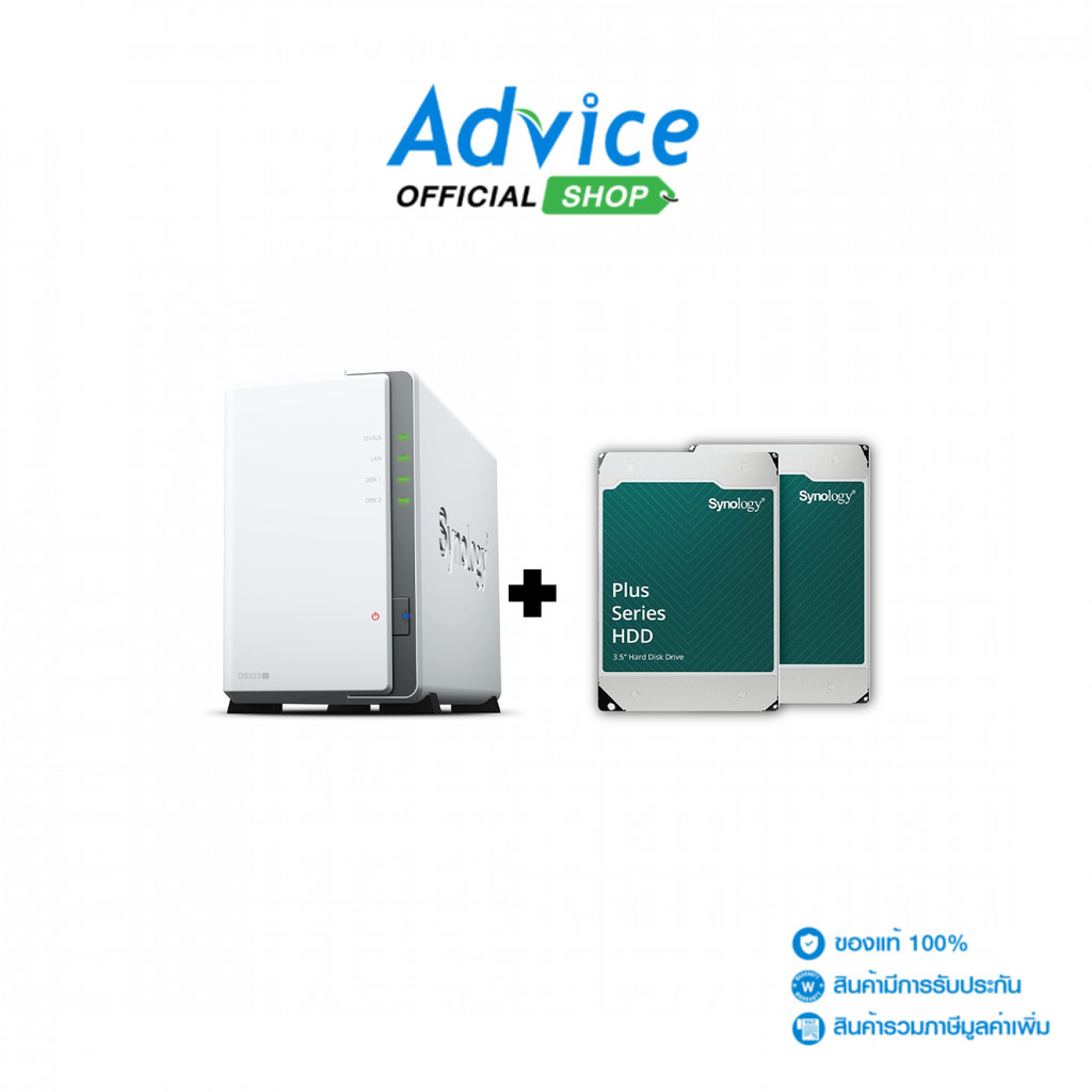 SYNOLOGY Set NAS (DS223J, With HDD. 4TB HAT3300-4T x2) - A0167393 ...