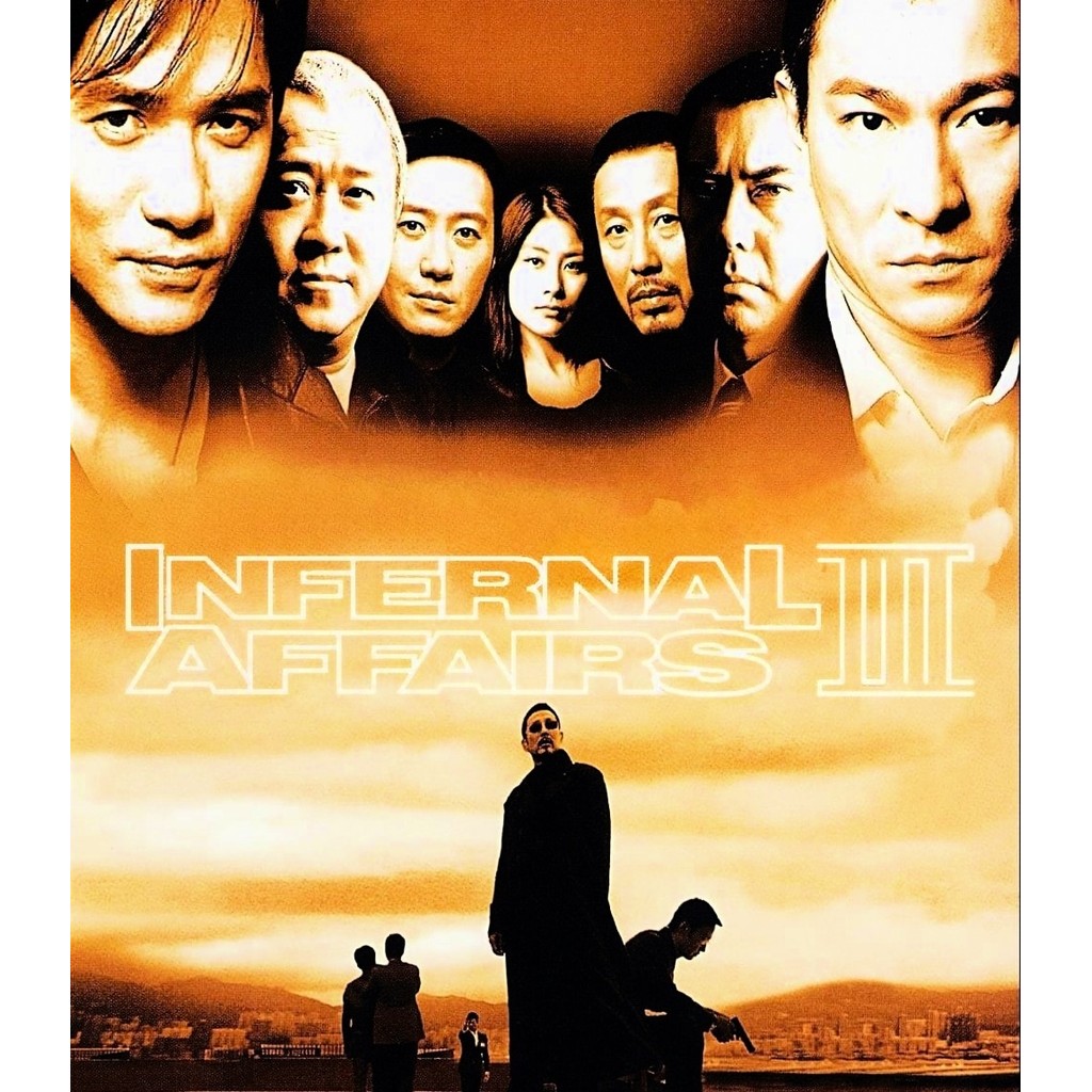 Infernal Affairs 3 (2003) Bluray ⭐6.9/10 Tony Leung Chiu-wai | Shopee Thailand