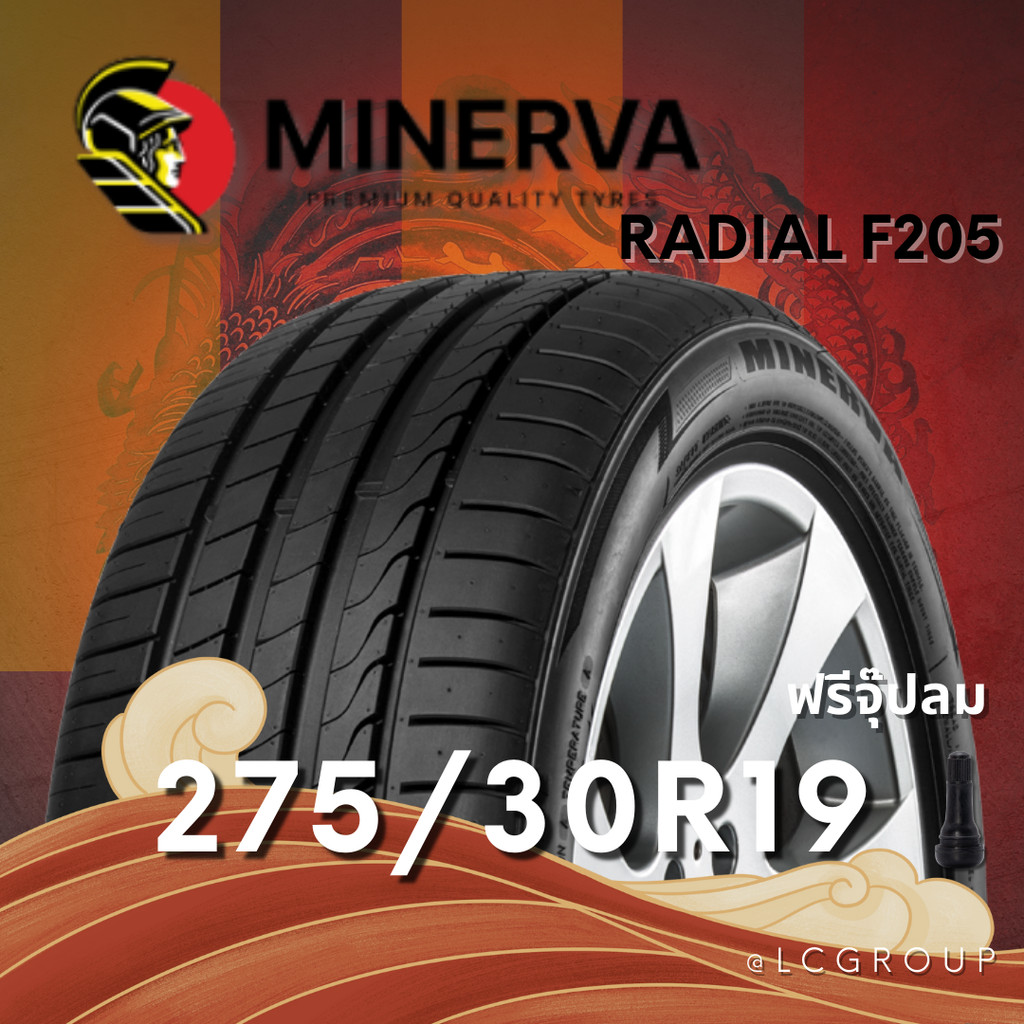 ยาง 275/30R19 MINERVA รุ่น RADIAL F205 ราคาต่อเส้น ปี 2025 | Shopee ...