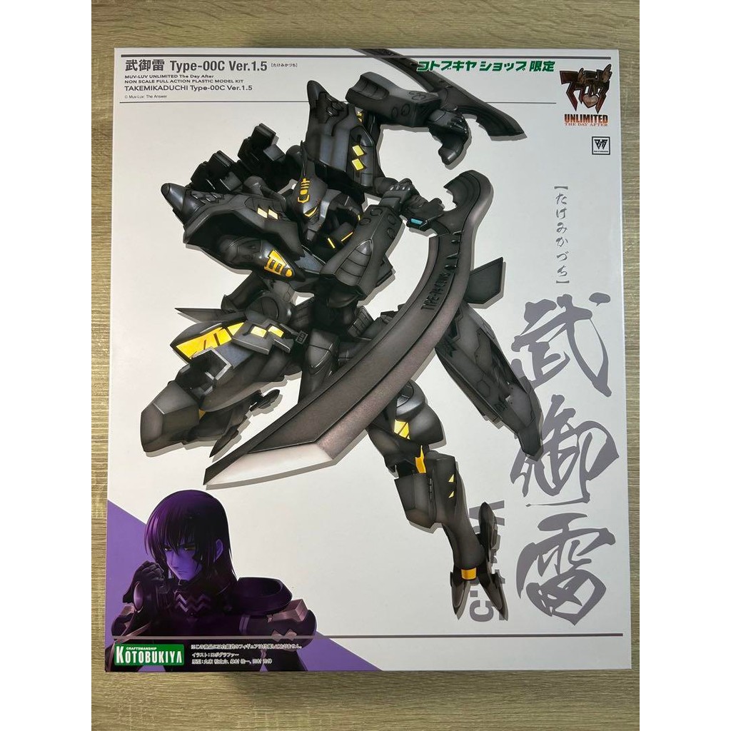 【Direct from Japan】Takemikazuchi Type-00C Ver.1.5 เฉพาะร้าน Muv-Luv Kotobukiya เท่านั้น【Japan ...