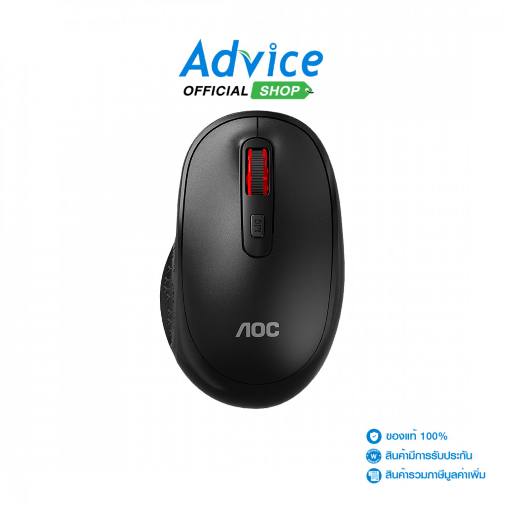 AOC MOUSE WIRELESS MS400 BLACK - A0174055 | Shopee Thailand