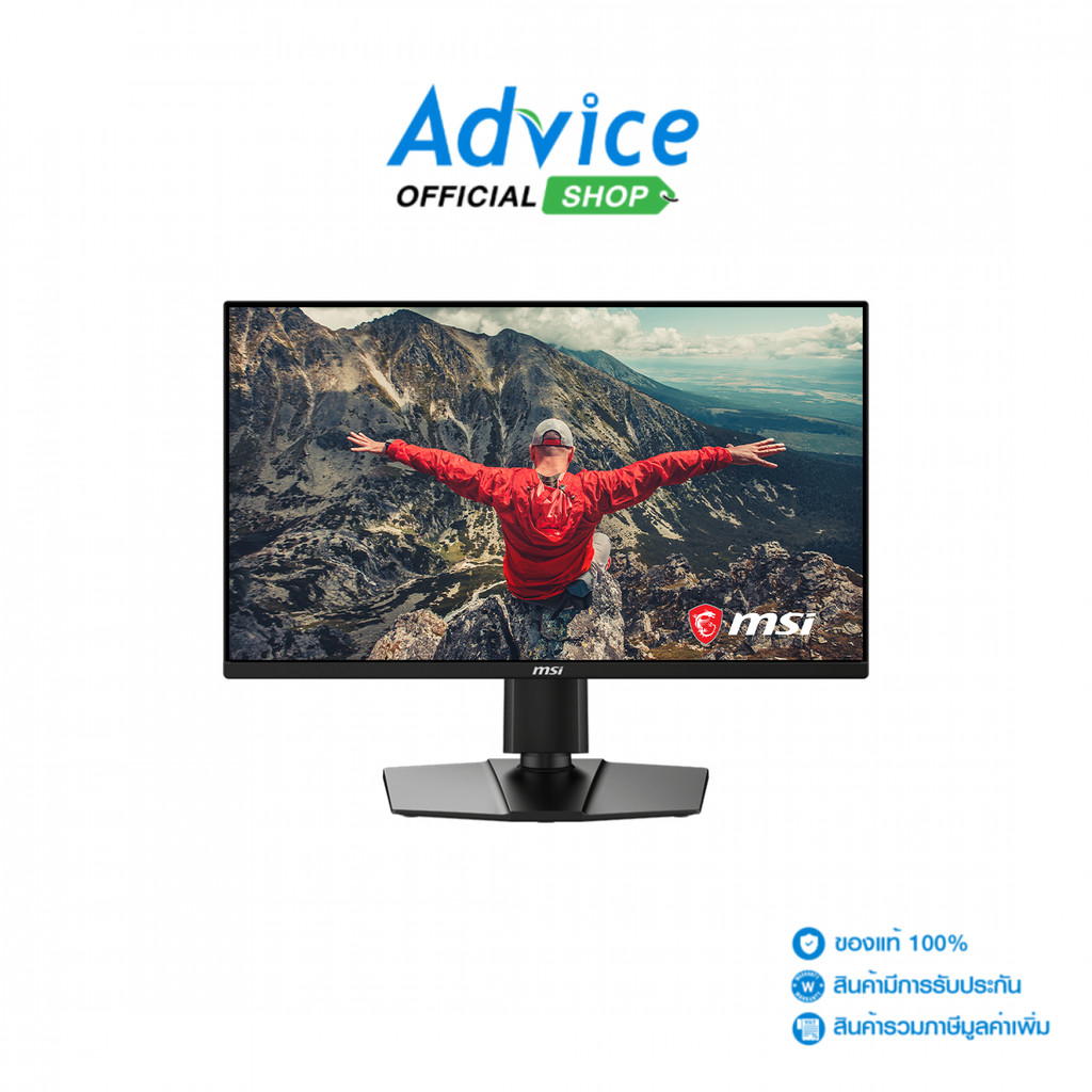 MSI MONITOR (จอคอมพิวเตอร์) 24.5'' MAG 255PXF (IPS, HDMI, DP) 300Hz ...