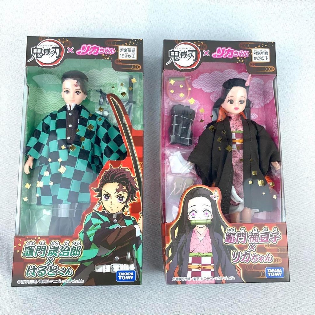 【Direct from Japan】Demon Slayer ใหม่ล่าสุดที่ไม่ได้ใช้: Kimetsu no ...