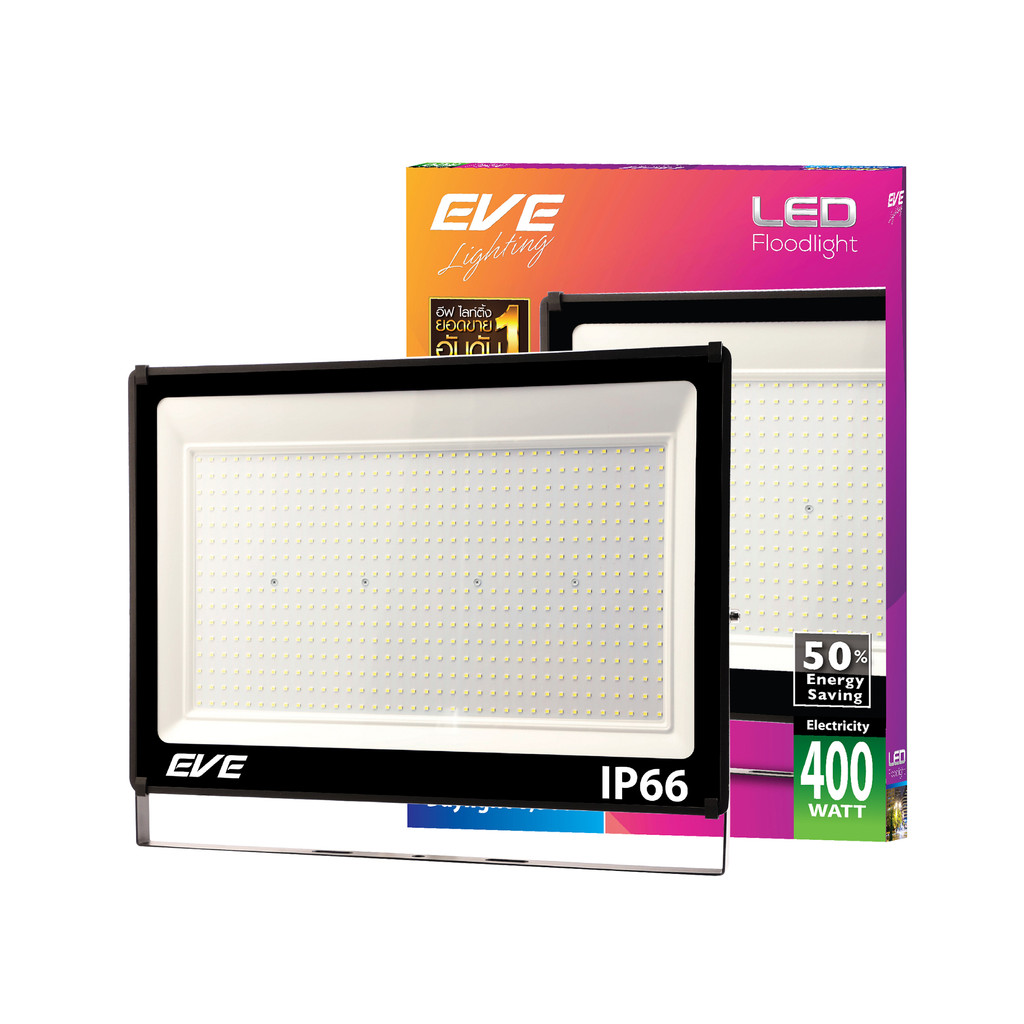 โคมฟลัดไลท์ LED 400W Daylight EVE LIGHTING รุ่น BEST 400W DL สีดำ | Shopee Thailand