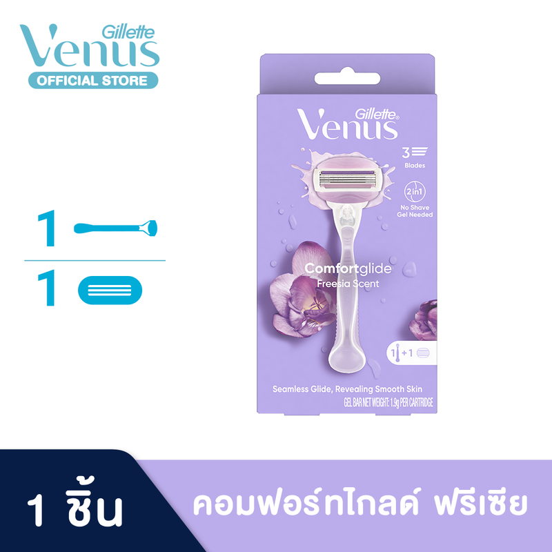 [ใหม่] Gillette Venus ComfortGlide Freesia Razor + Blade Refill ยิลเลต ...