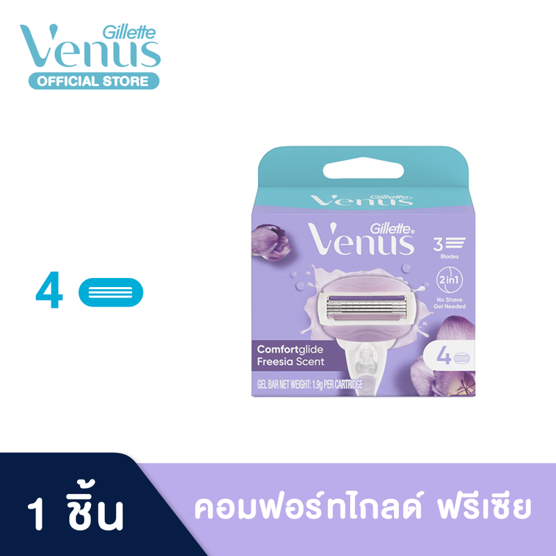 [ใหม่] Gillette Venus ComfortGlide Freesia 4 Blades Refill ยิลเลตต์ ...