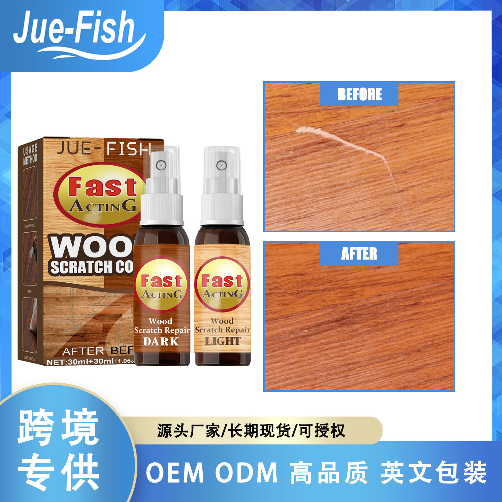 Jue-fish KPL ใหม่ สเปรย์เคลือบสี ป้องกันรอยขีดข่วน 30 + 30 มล. | Shopee ...