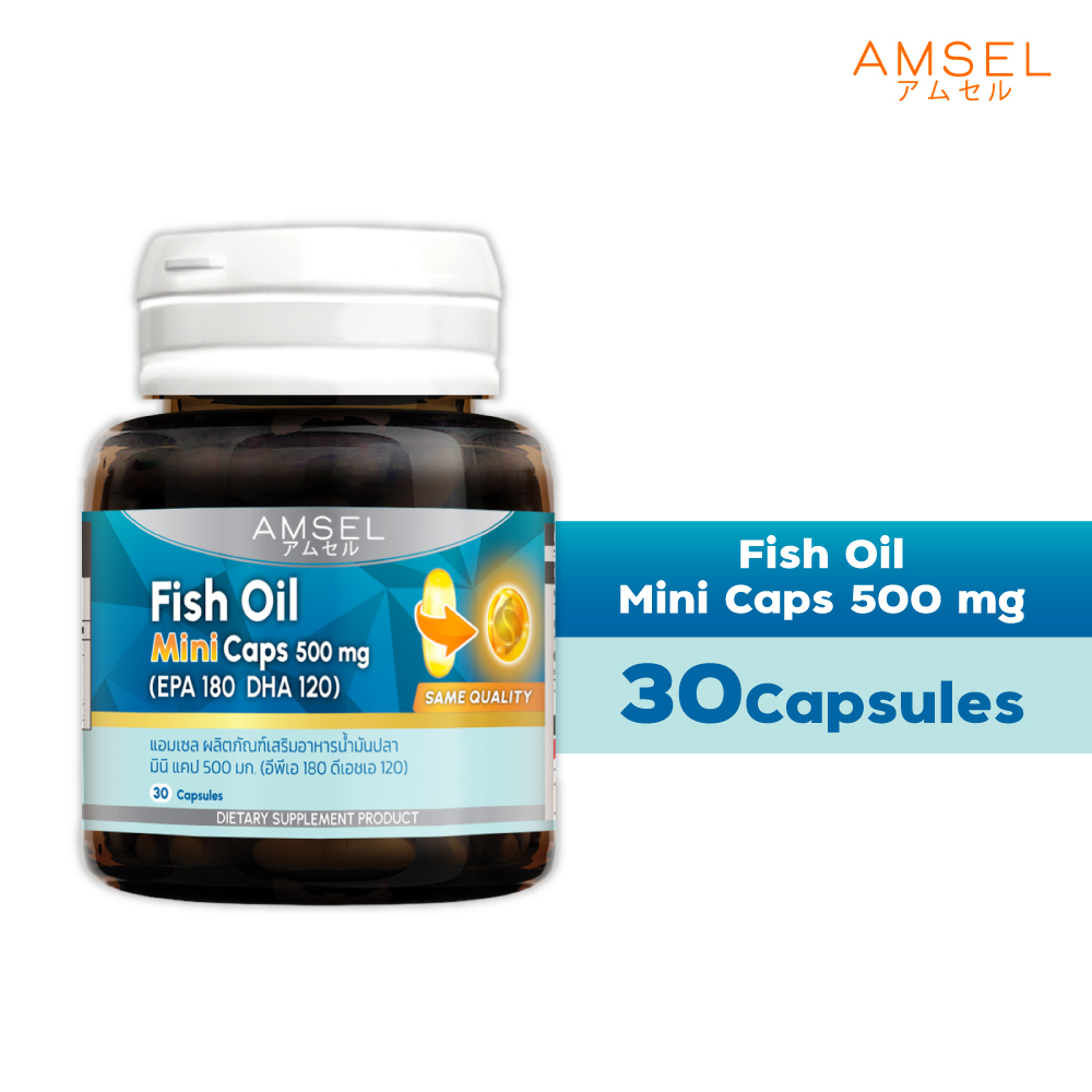 Amsel Fish Oil Mini Caps 500 mg 30's | Shopee Thailand