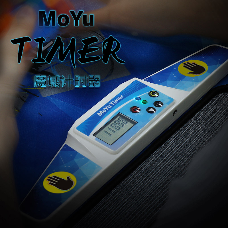 Moyu Timer for Professional Magic Cube Speedcubing หลากสี | Shopee Thailand