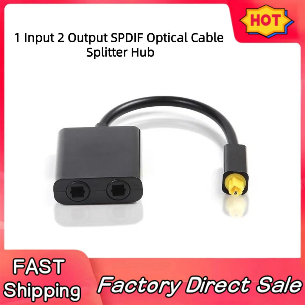 1 ถึง 2 Digital SPDIF Optical Audio Splitter 2 Way Toslink Splitter Adapter 1 อินพุต 2 เอาต์พุต ...