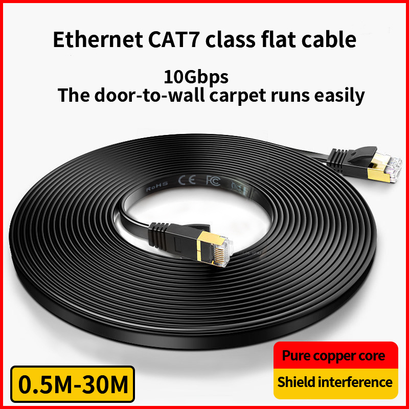 Class 7 Ethernet Shielded Cable ในครัวเรือน Mega CAT7 แบนในร่ม Mega ...