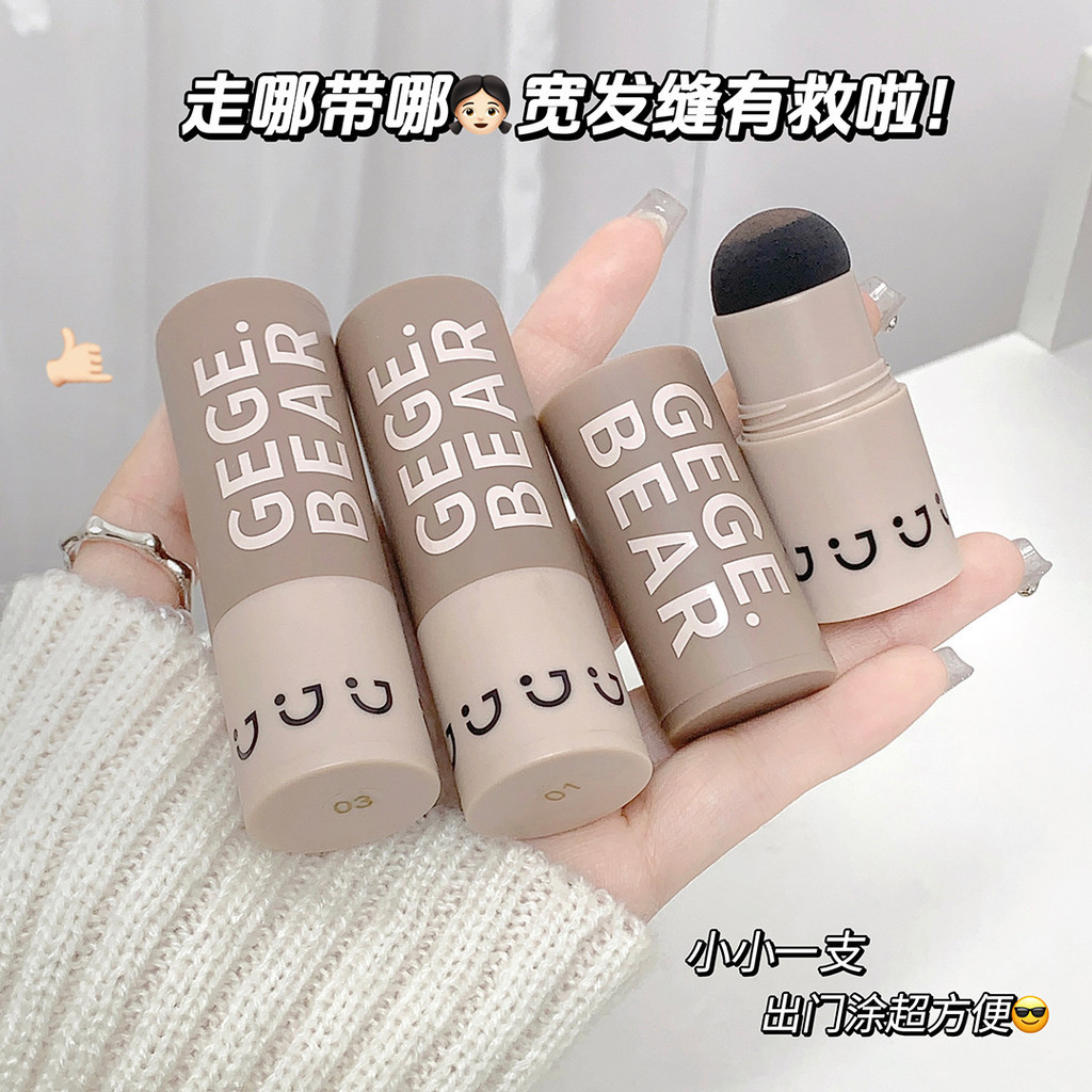 Gege bear Gege bear No Middle Student with Hairline Powder ดัดแปลง Filled หน้าผาก Sideburns ...