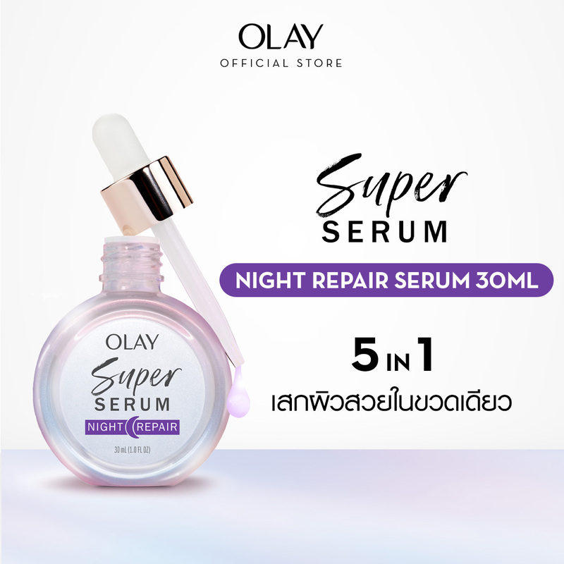 OLAY SUPER SERUM NIGHT REPAIR Anti Aging & Brightening 30ml ผสาน Niacinamide, Peptide, Glycerin ...