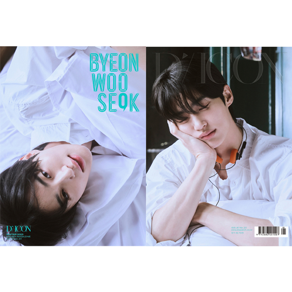 [PRE-ORDER] BYEON WOO SEOK - DICON VOLUME N°23 BYEON WOO SEOK : E TYPE | Shopee Thailand