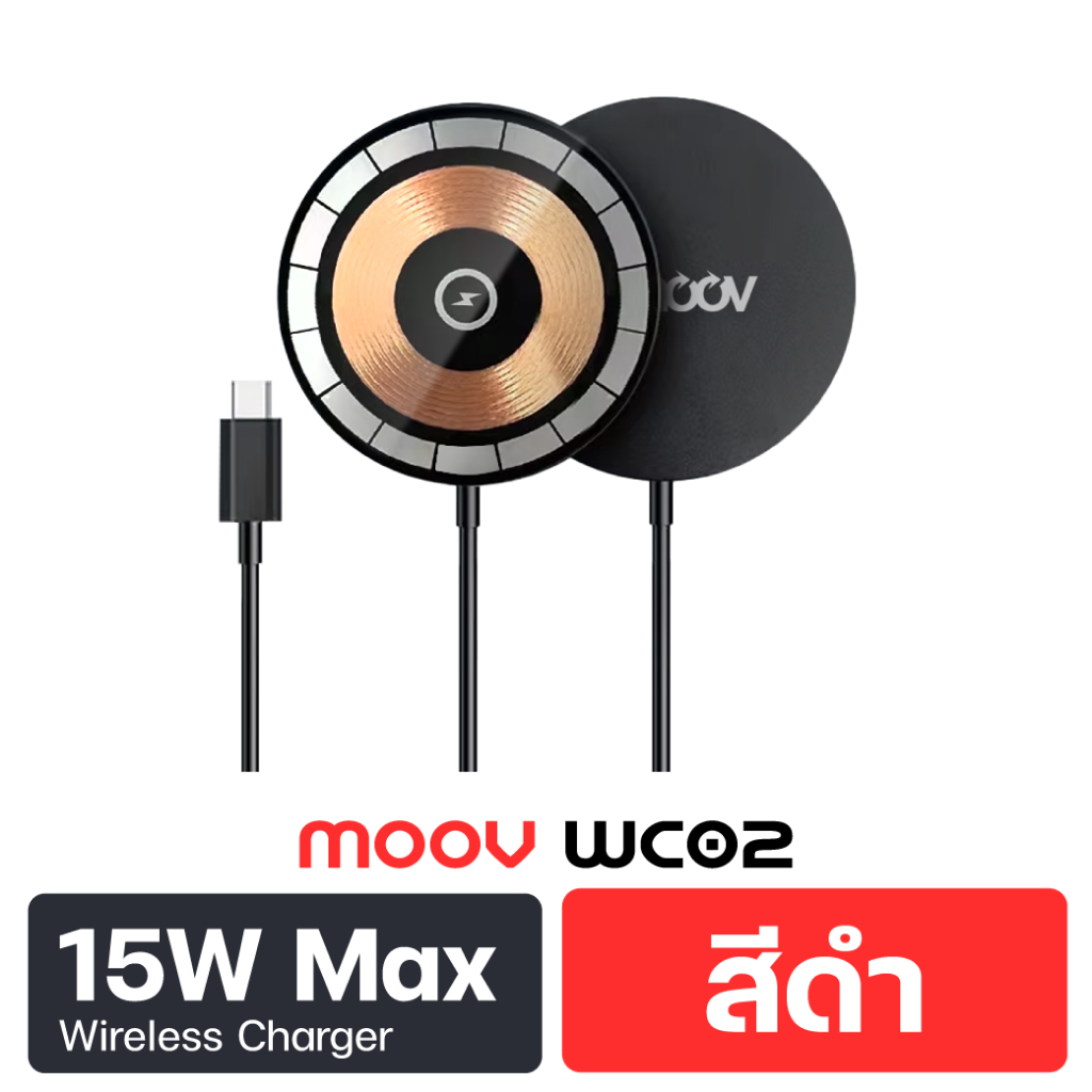Moov WC02 แท่นชาร์จไร้สาย 15W Magnetic Wireless Charger สำหรับ iP และ ...