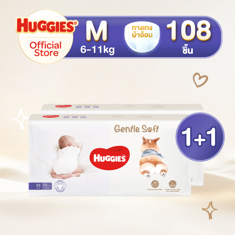 [ยกลัง] Huggies Gentle Soft ผ้าอ้อมเด็กซูเปอร์พรีเมียม แบบกางเกง ฮักก ...