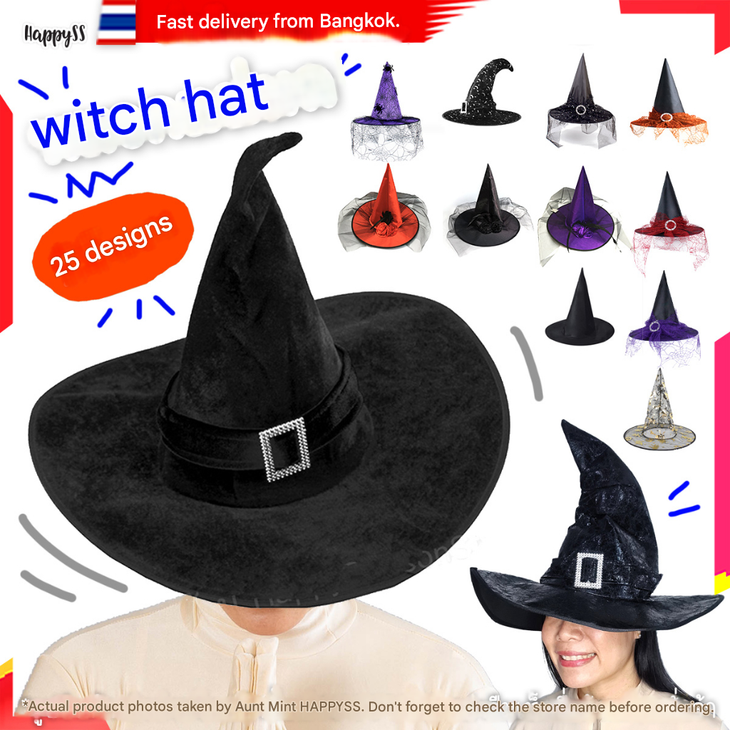 Witch Hat Assortment - หมวกตัวช่วยสร้างหลายสไตล์สําหรับเครื่องแต่งกายฮาโลวีน | Shopee Thailand