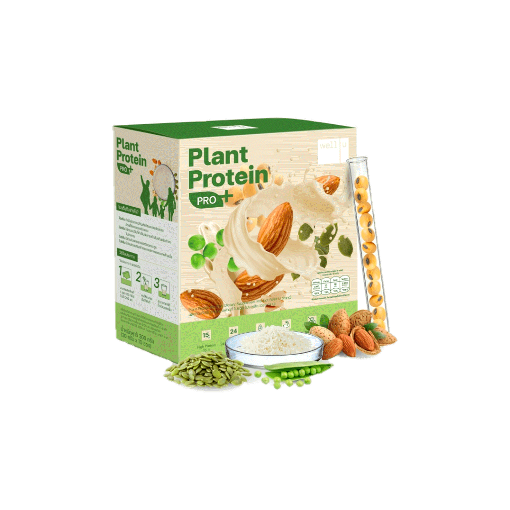 well u Plant Protein Pro Plus โปรตีนพืช | Shopee Thailand