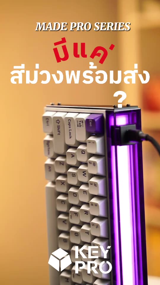 [ประกัน 1 ปี] คีย์บอร์ด Melgeek Made68 Pro Made84 Pro Magnetic Switch