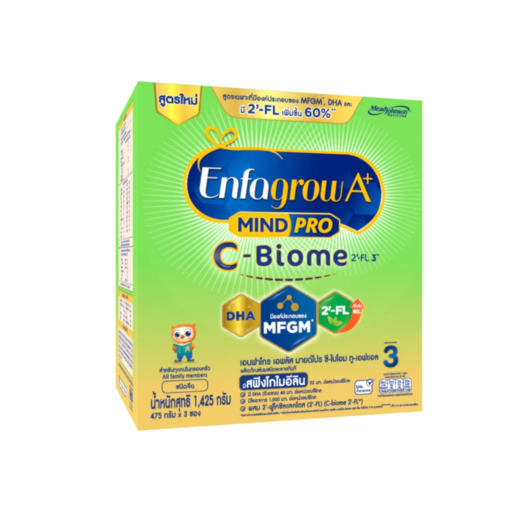 นมผง เอนฟาโกร เอพลัส ซี-ไบโอม สูตร3 (1425 กรัม) Enfagrow A+ MindPro C ...