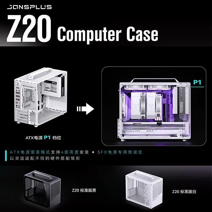 Jonsbo Z20 สีดำ Black Micro-ATX Mini Tower Pc Case,with Detachable ...