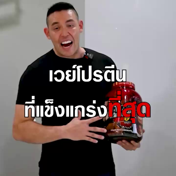 BAAM ISO ABSOLUTE ZERO (4 SERVINGS) | เวย์โปรตีนไอโซเลท ไม่มีไขมัน ไม่ ...