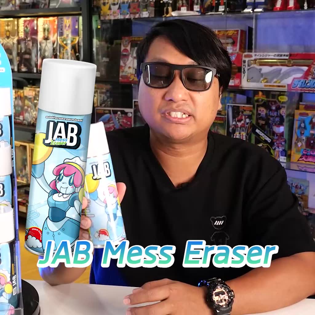 JabStudio JAB Mess Eraser ผลิตภัณฑ์ทำความสะอาดของสะสม Art Toy ของเล่น ...