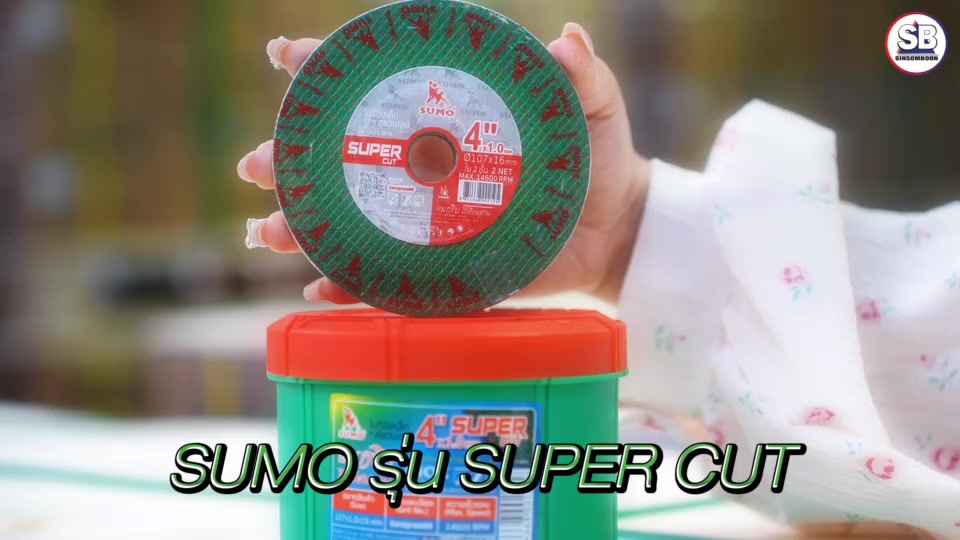 ใบตัด SUMO 4นิ้ว ใบตัดบาง ซูโม่ ***(กล่อง 50ใบ)*** | Shopee Thailand