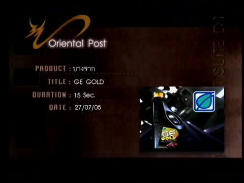 น้ำมันเครื่อง สังเคราะห์ 100% เบนซิน บางจาก จีอี GE PLATINUM : GE GOLD ...