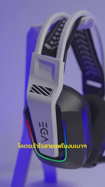 หูฟังเกมมิ่งไร้สาย EGA TYPE H16 H18 H17 Gaming Headset ใช้งาน bluetooth ...