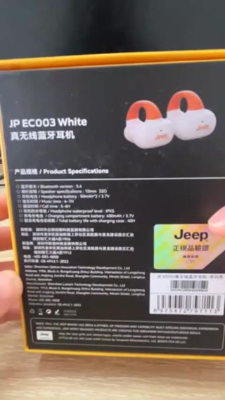 Jeep JP-EC003 หูฟังแบบหนีบหู บลูทูธ5.4 หูฟังเปิดหู เสียง HIFI คุณภาพสูง หูฟังบลูทูธ กันน้ํา ...