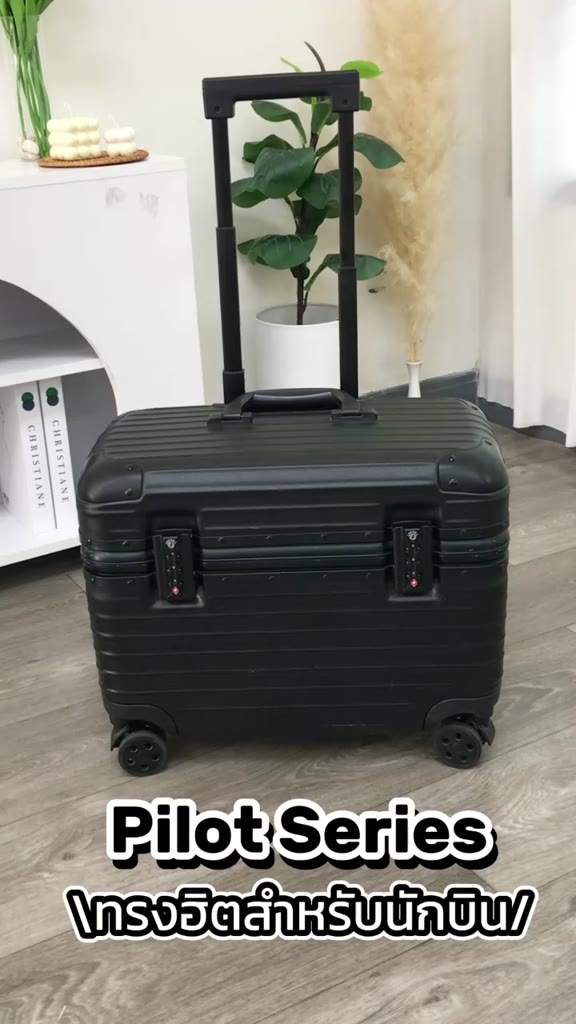 [รับประกัน3ปี] Tpartner กระเป๋าเดินทางล้อลากโครงอลูมิเนียมทรงนักบินรุุ่น Pilot วัสดุ PC+ABS ฝา ...