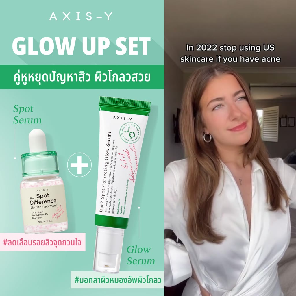 AXIS-Y - Glow Up Set (Glow Serum, Spot Treatment) | Shopee Thailand