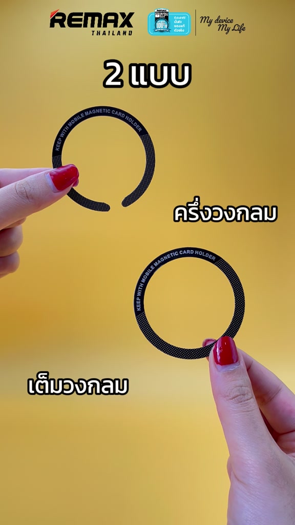 Maxx Magnetic Ring MR01 / MAXX - แหวนแม่เหล็ก แม่เหล็กติดโทรศัพท์ ...